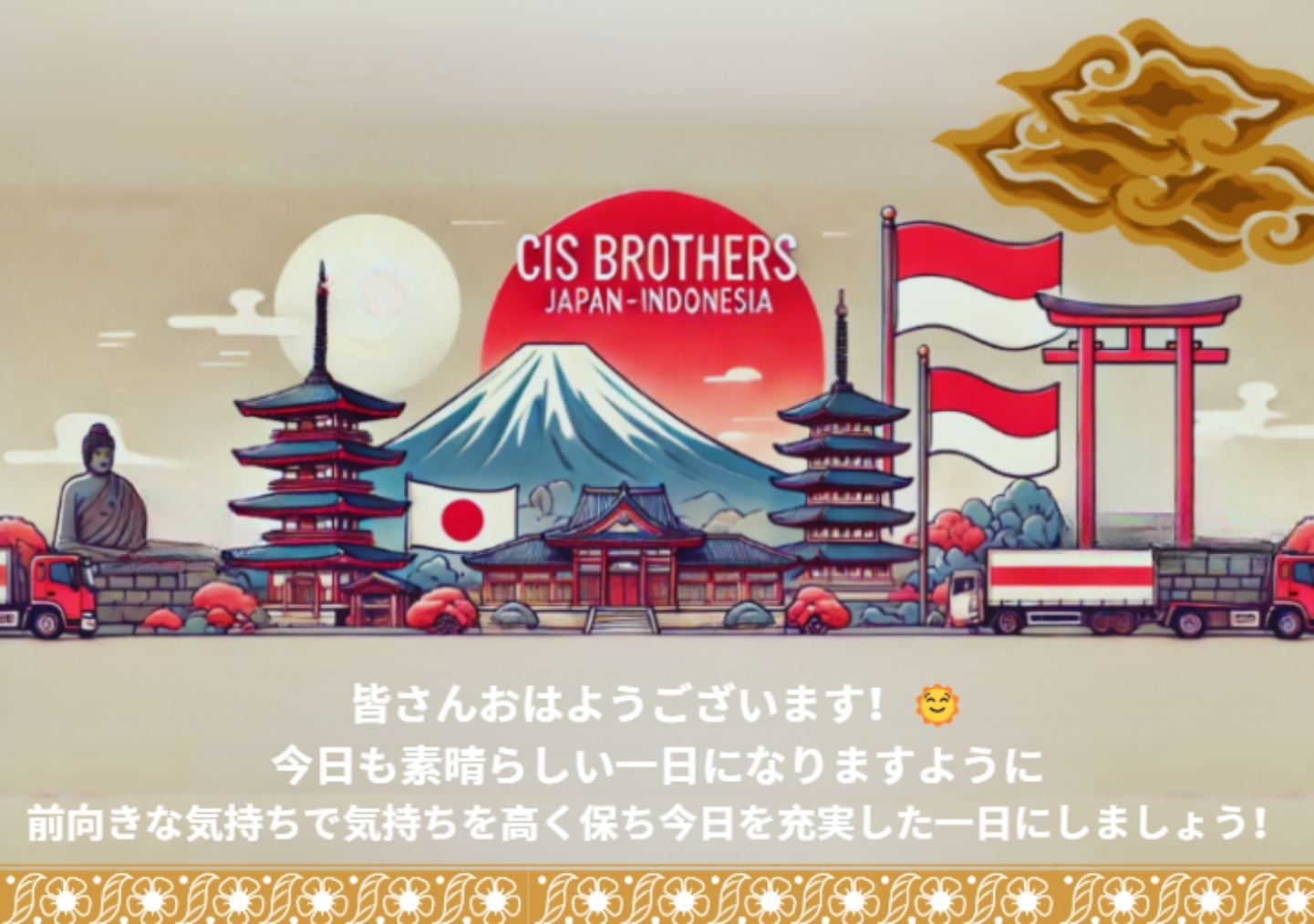 CIS – Brothers 2025 | インドネシア送出し機関 CIS